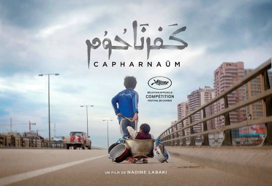 Capernaum (Capharnaüm, Lebanon-France-US 2018) – itp Global Film