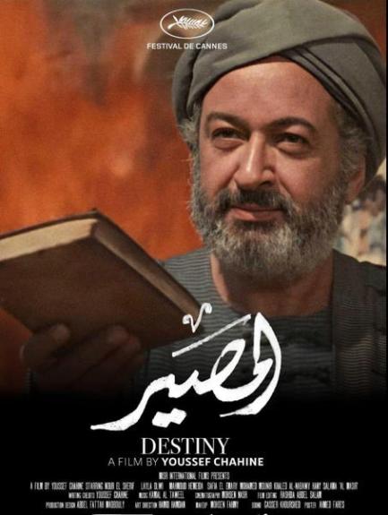 Destiny (Al-massir, Egypt-France 1997) – itp Global Film